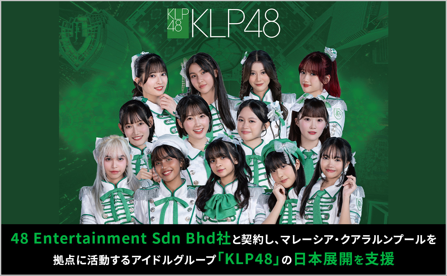 CARTA MARKETING PRODUCTION、48 Entertainment Sdn Bhd社と契約し、マレーシア・クアラルンプール ...